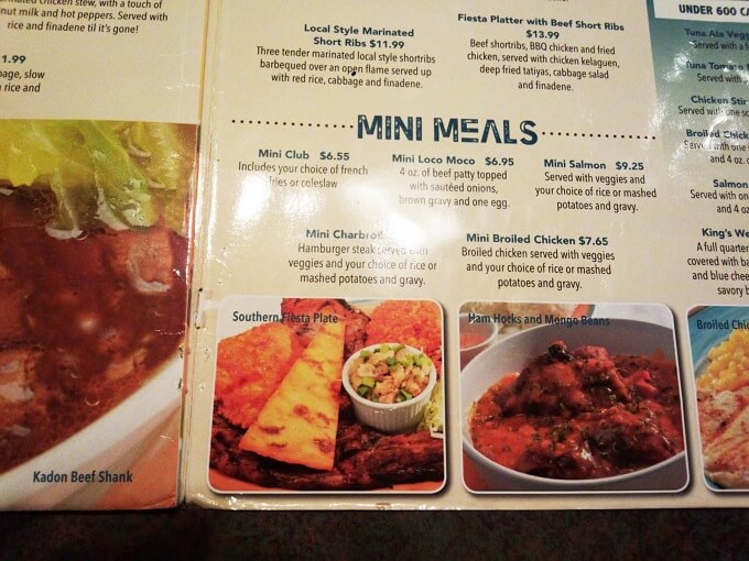 グアムのキングスレストランはローカル感満載で美味しい！ | グアム部