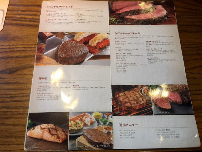 グアムのアウトバックステーキハウスは雰囲気がいい感じ | グアム部